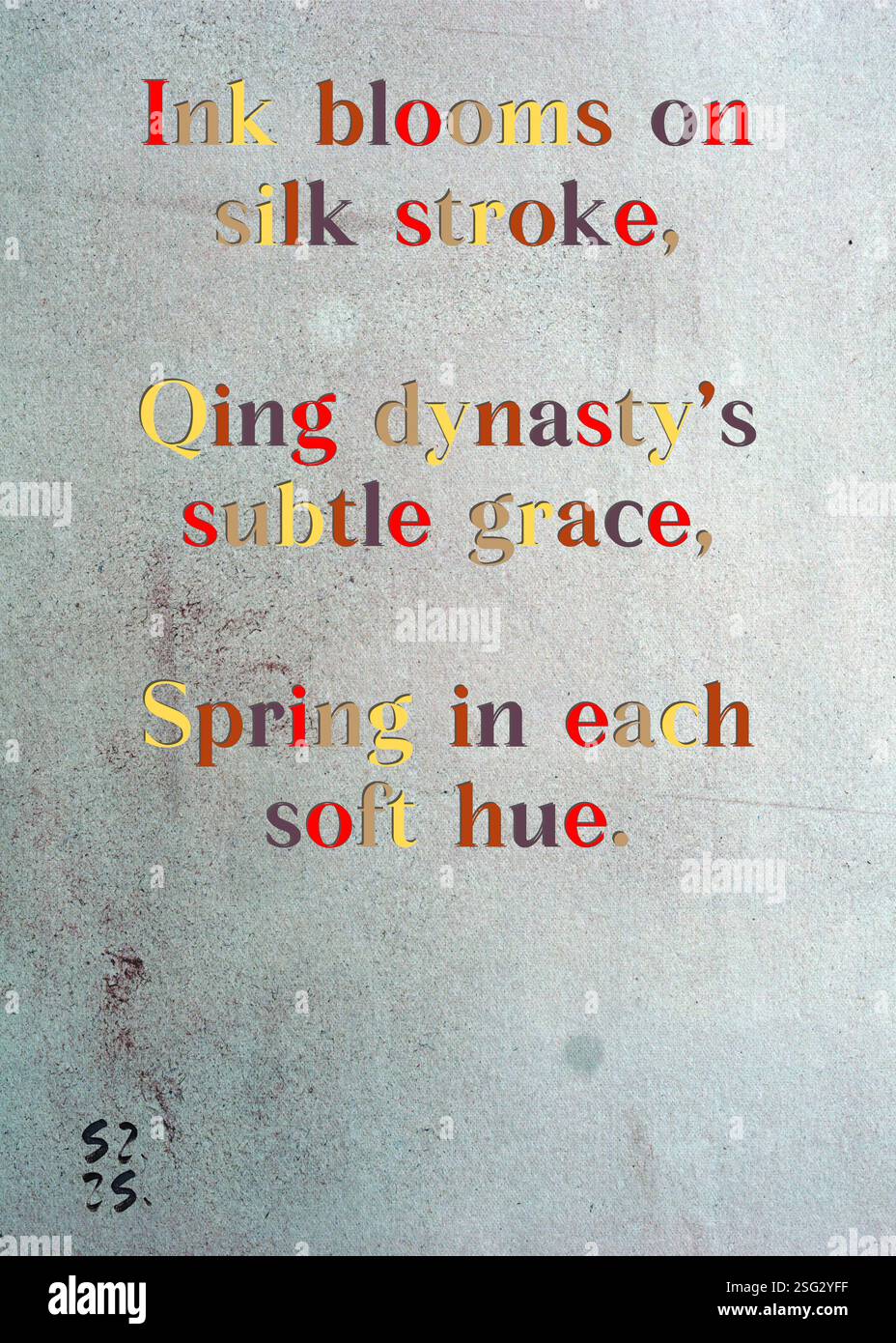 Ink blooms on silk stroke, Qing dynasty's subtle grace, Spring in each ...
