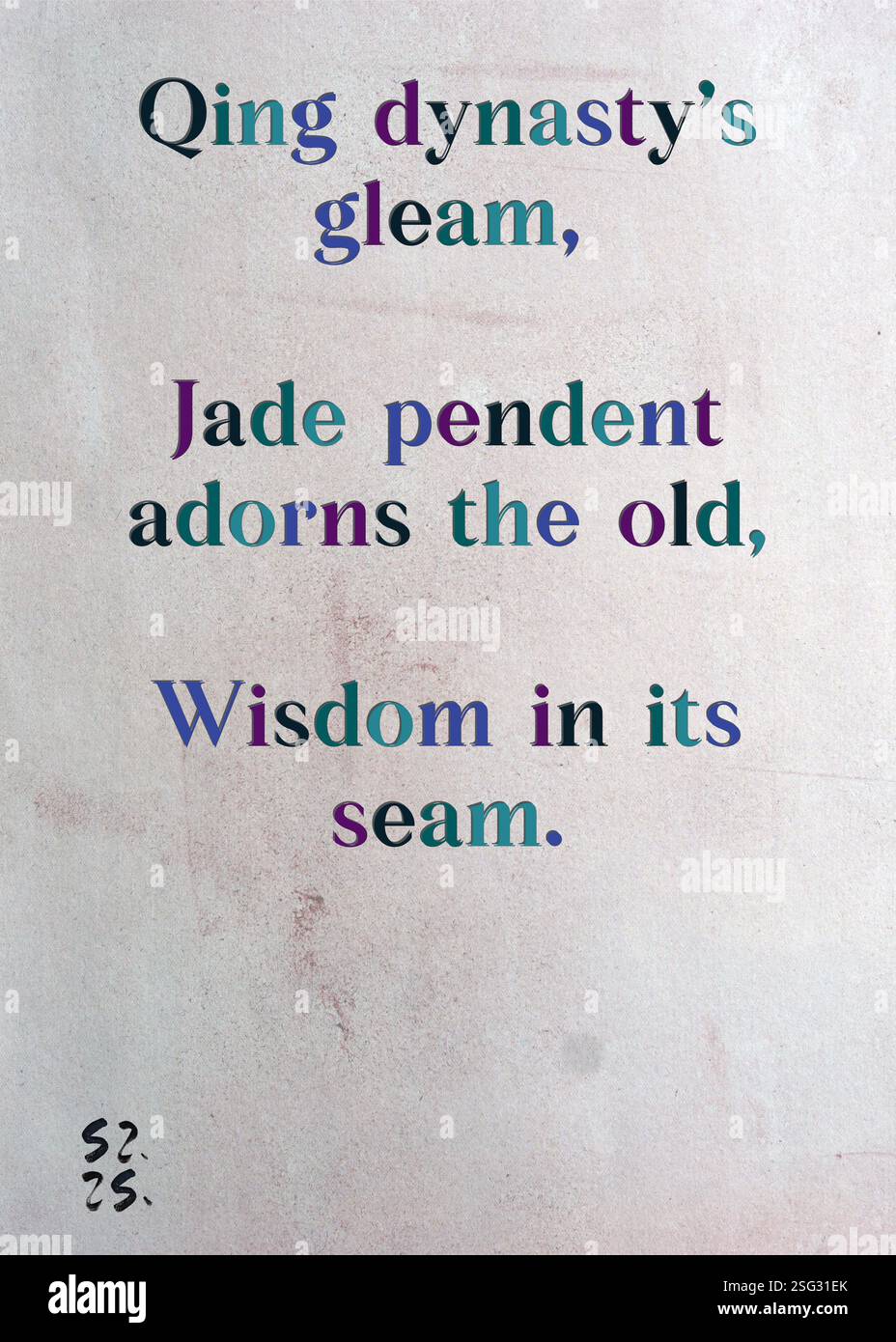 Qing dynasty's gleam, Jade pendent adorns the old, Wisdom in its seam ...