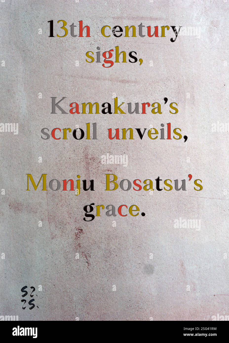 13th century sighs, Kamakura's scroll unveils, Monju Bosatsu's grace ...