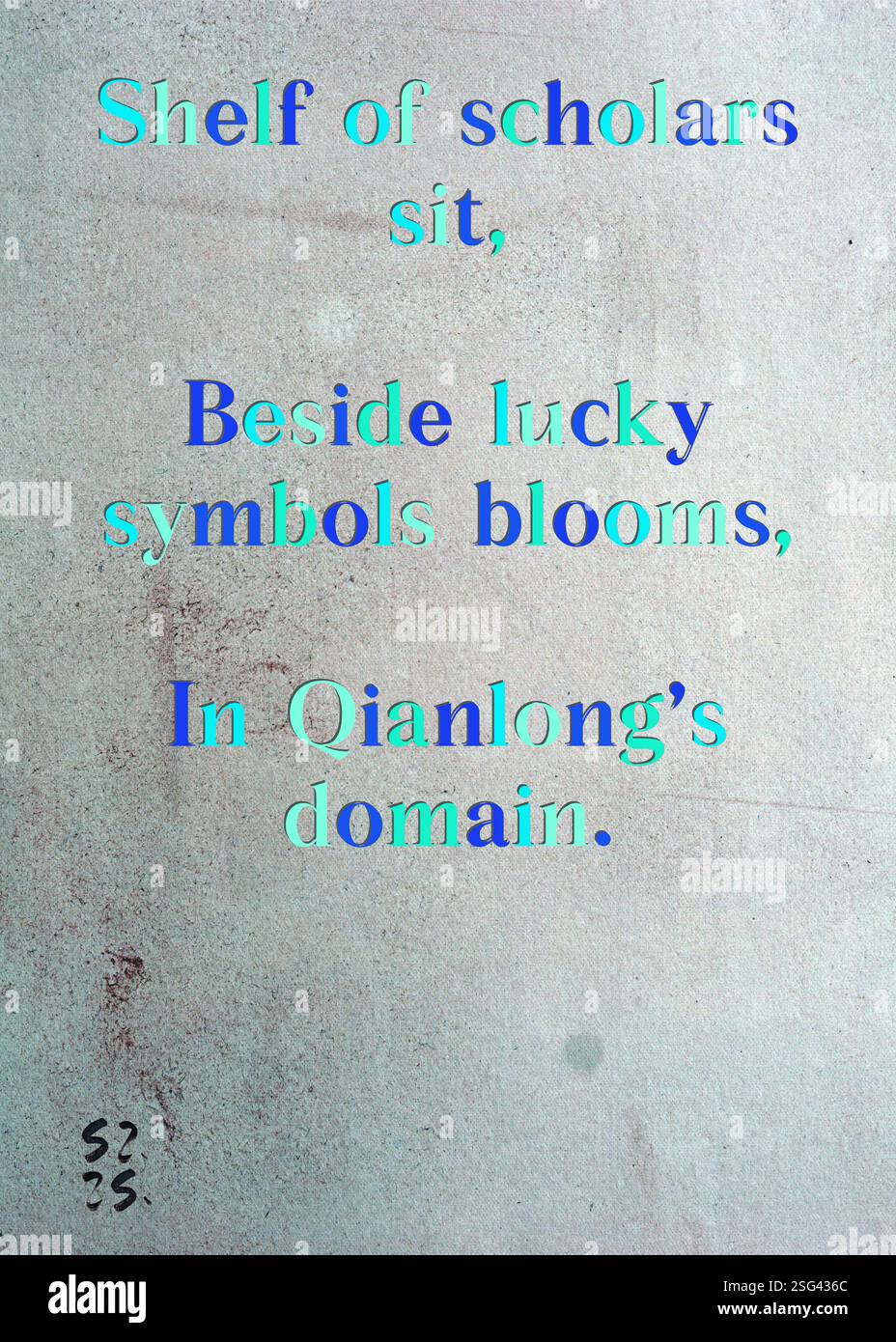 Shelf of scholars sit, Beside lucky symbols blooms, In Qianlong's ...