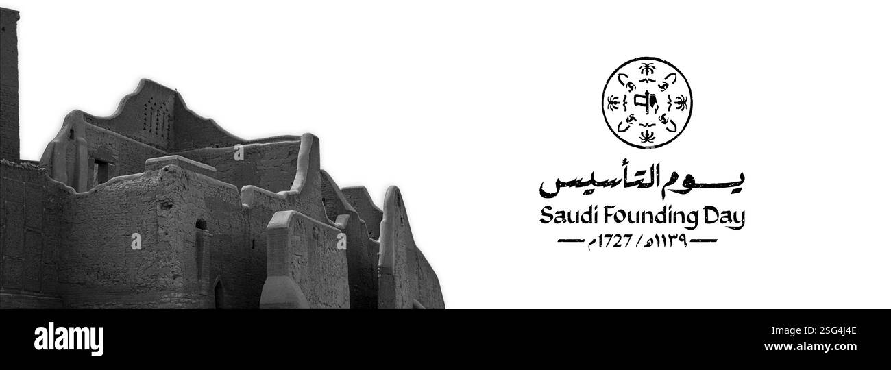 Saudi Founding Day, set of colored backgrounds for social media designs ...