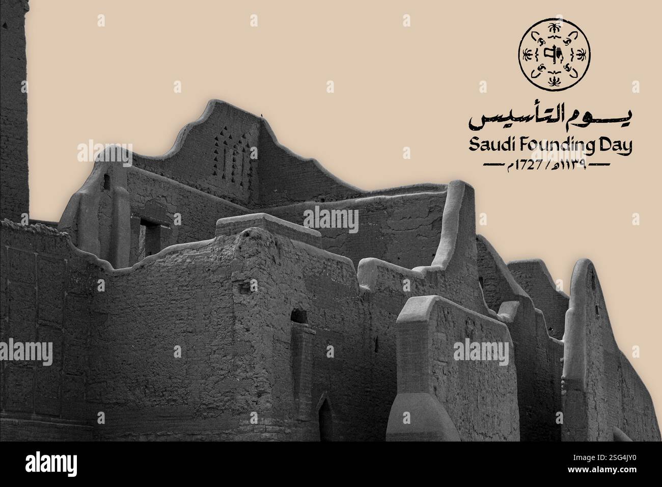 Saudi Founding Day, set of colored backgrounds for social media designs ...