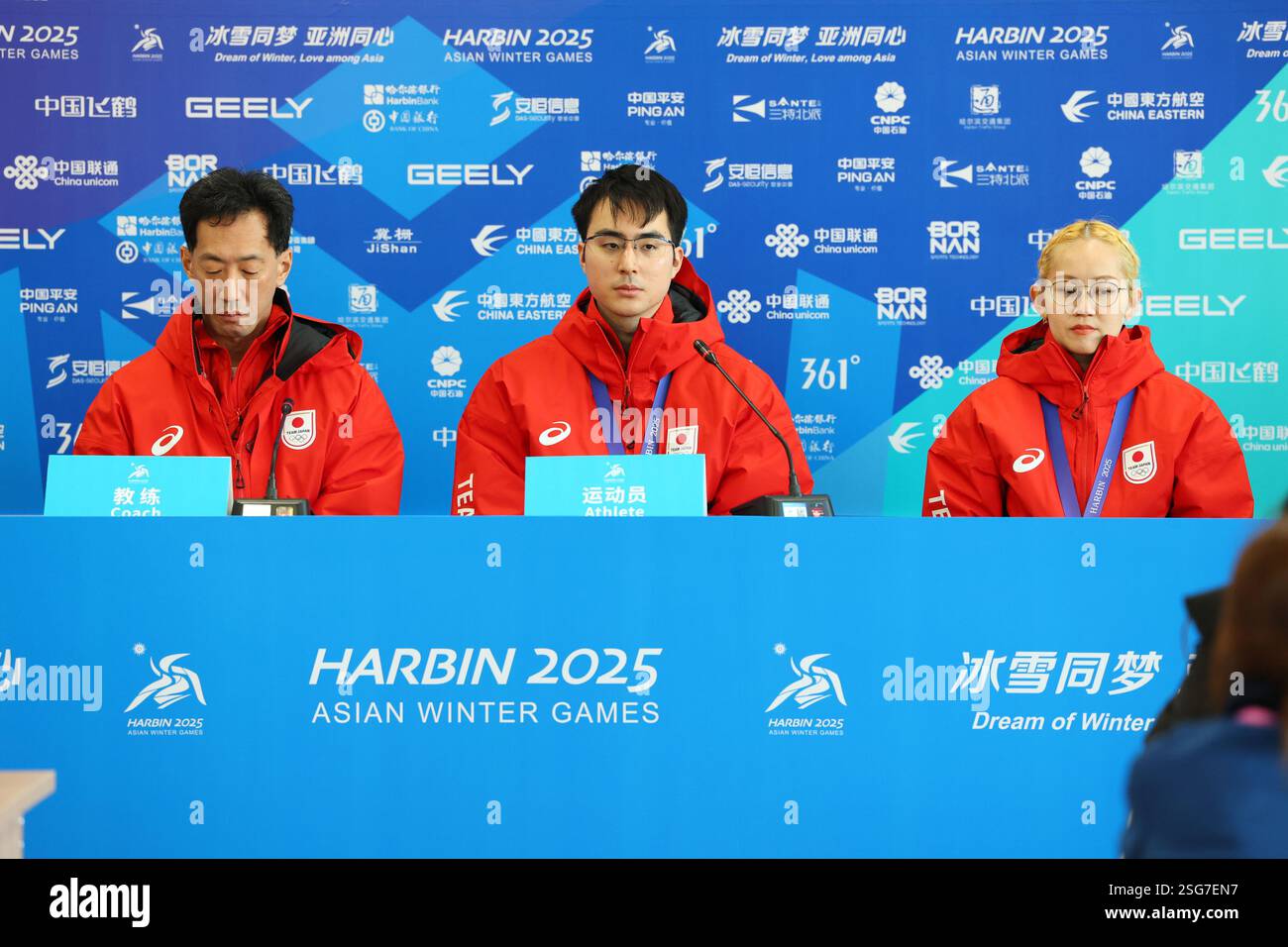 Harbin, China. 8th Feb, 2025. (L to R) Yoshinori Aoki, Go Aoki, Tori ...