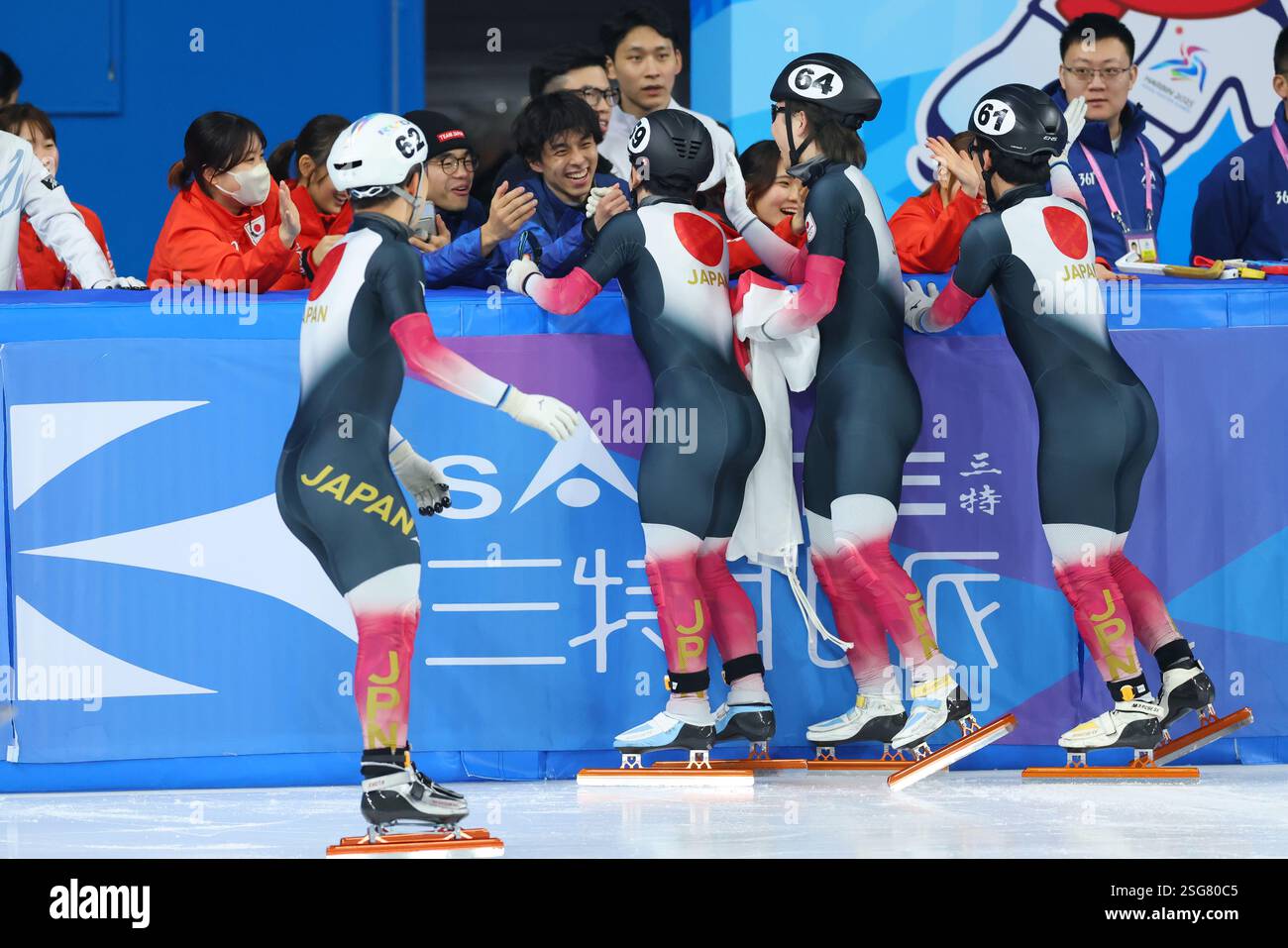 Japan team group (JPN), FEBRUARY 9, 2025 - Short Track Skating : Men's ...