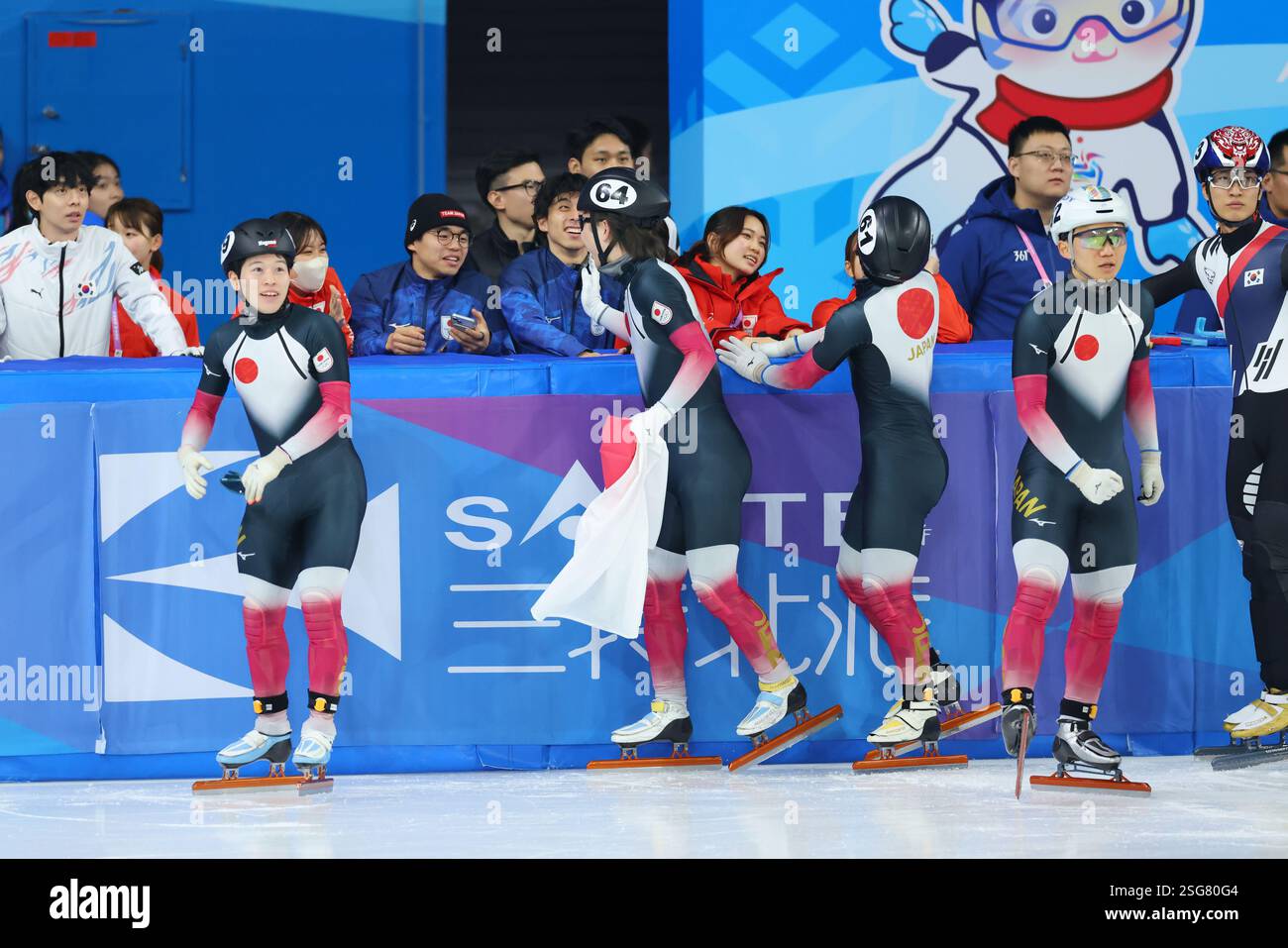 Japan team group (JPN), FEBRUARY 9, 2025 - Short Track Skating : Men's ...