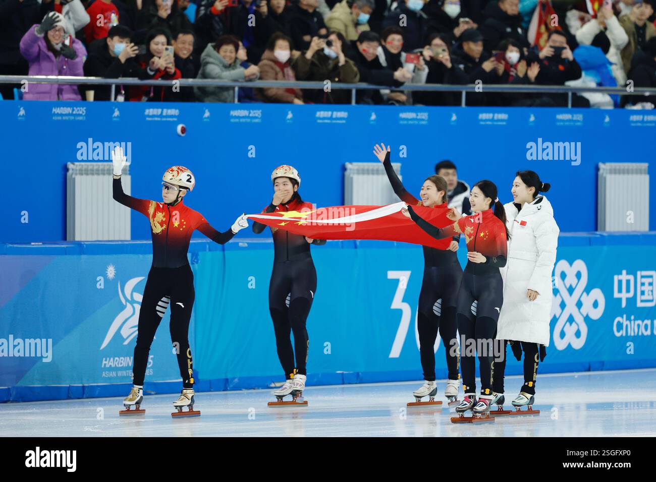 Harbin,China.9th February 2025. Fan Kexin, Gong Li, Zhang Chutong and ...
