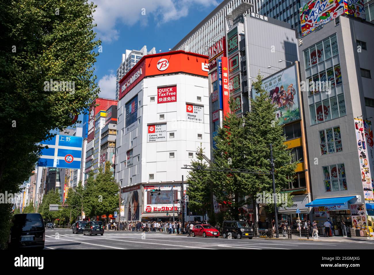 Advertising Akihabara Tokyo Japan Stock Photo - Alamy
