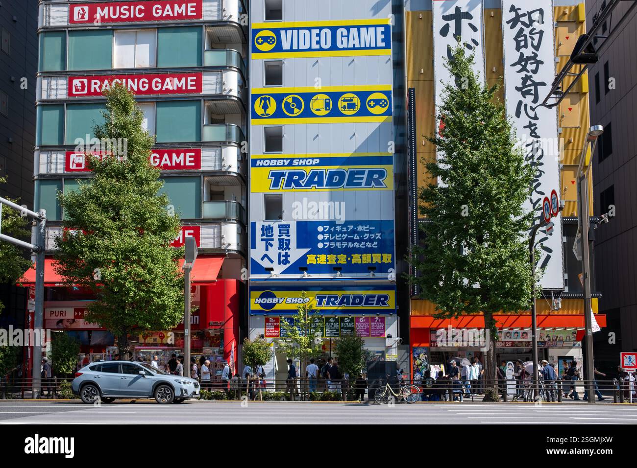 Street Scene with Advertising in Akihabara Electric Town Tokyo Japan Stock Photo - Alamy