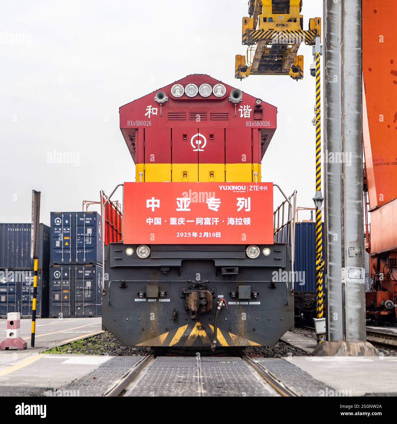 Chongqing, China. 10th Feb, 2025. This photo shows a cargo train before ...