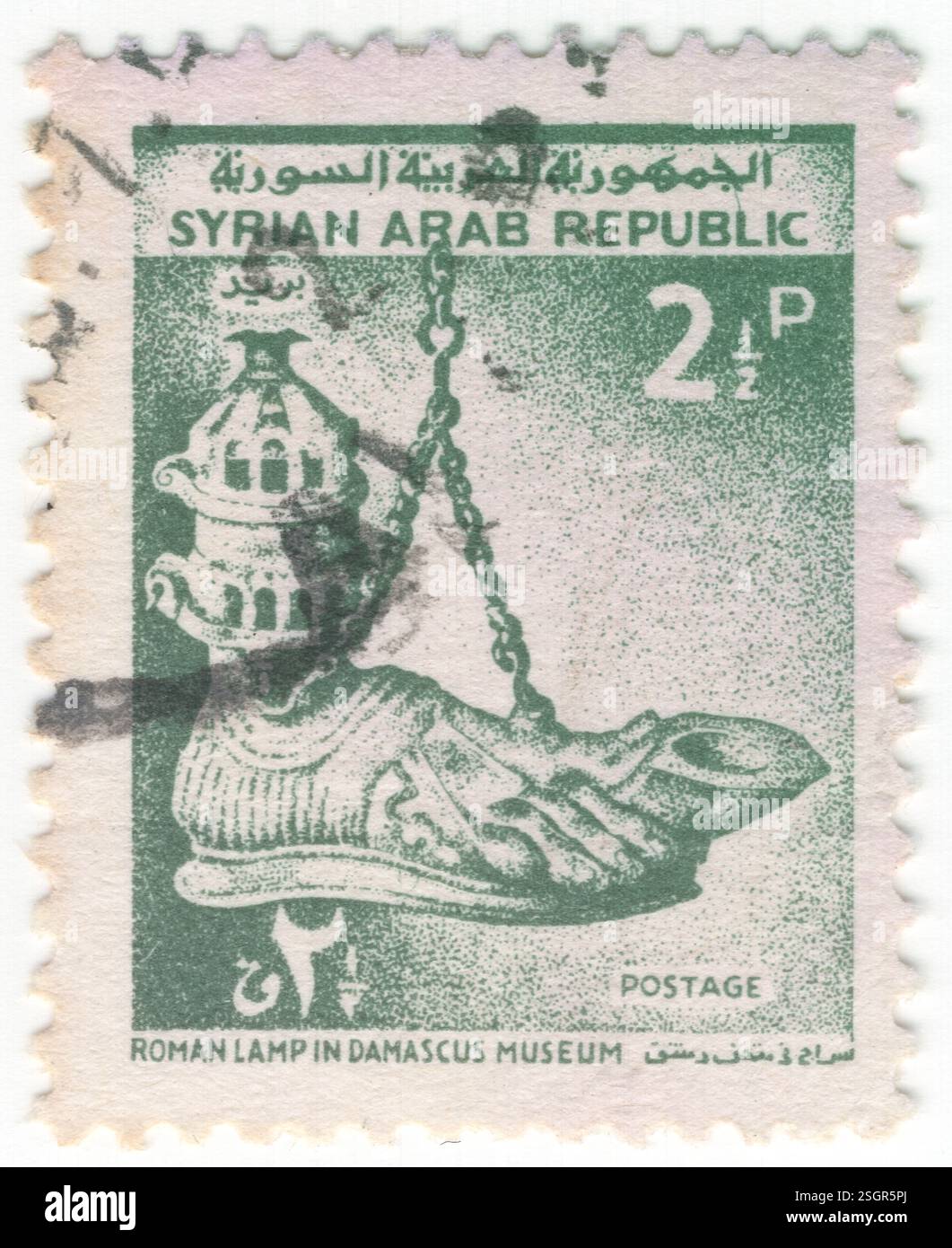 Wick oil lamp hi-res stock photography and images - Alamy