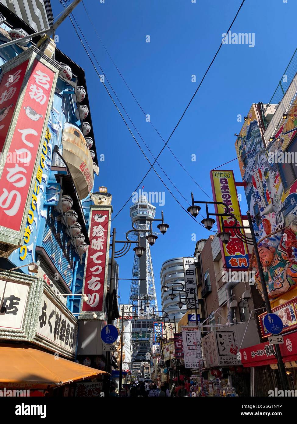 The vibrant and colorful area of the Tsutenkaku tower in Osaka is a ...