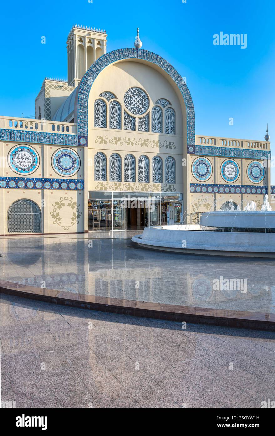 The fountain and main entrance to the blue-tiled Central Souk (also ...