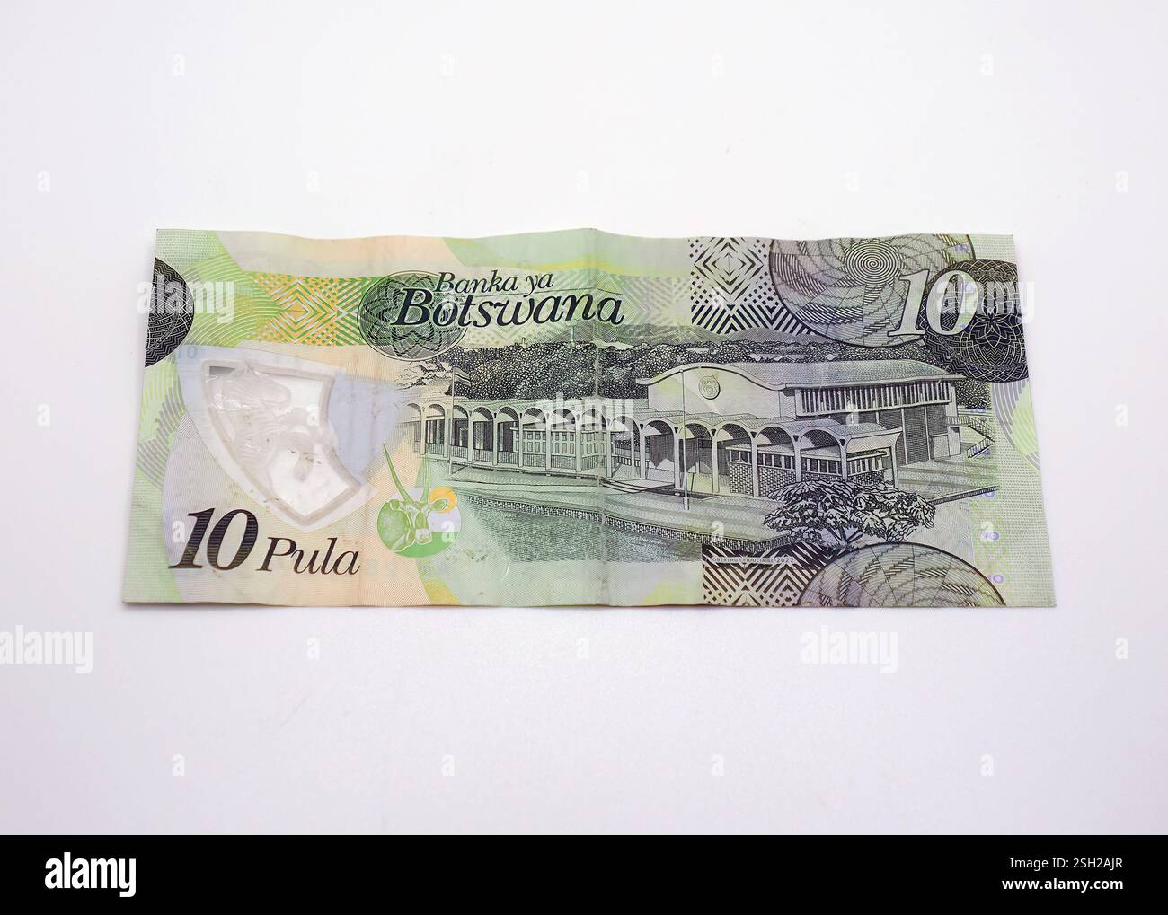 10 pula banknote, Botswana, Africa Stock Photo - Alamy