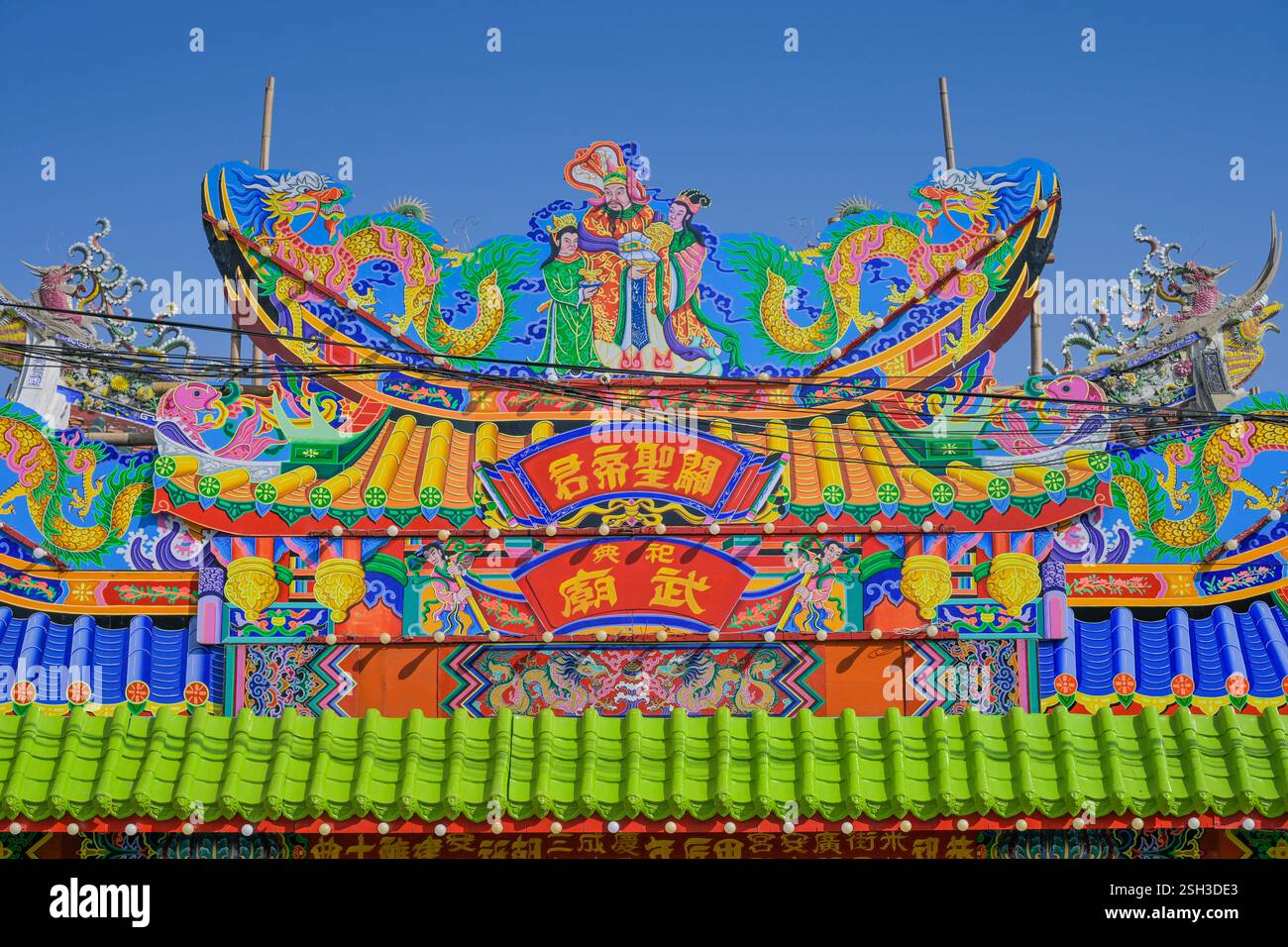 Dachfiguren, Tempel des Kriegsgottes, Tainan Sacrificial Rites Martial ...