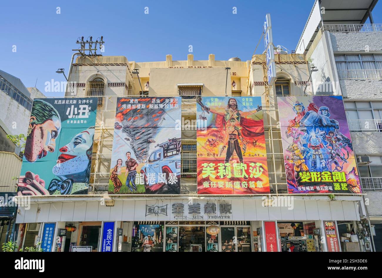 Handgemalte Kinoplakate, Tainan, Taiwan *** Hand-painted movie posters ...