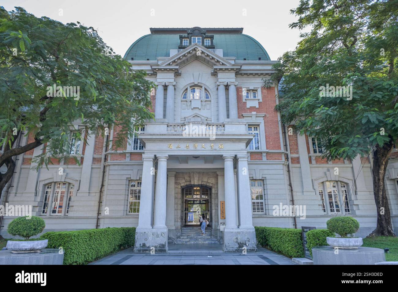 National Museum of Taiwan Literature, Tang Dezhang Blvd, West Central ...