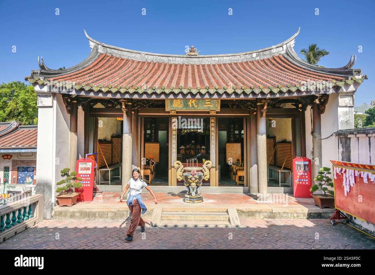 Tempel des Kriegsgottes, Tainan Sacrificial Rites Martial Temple ...