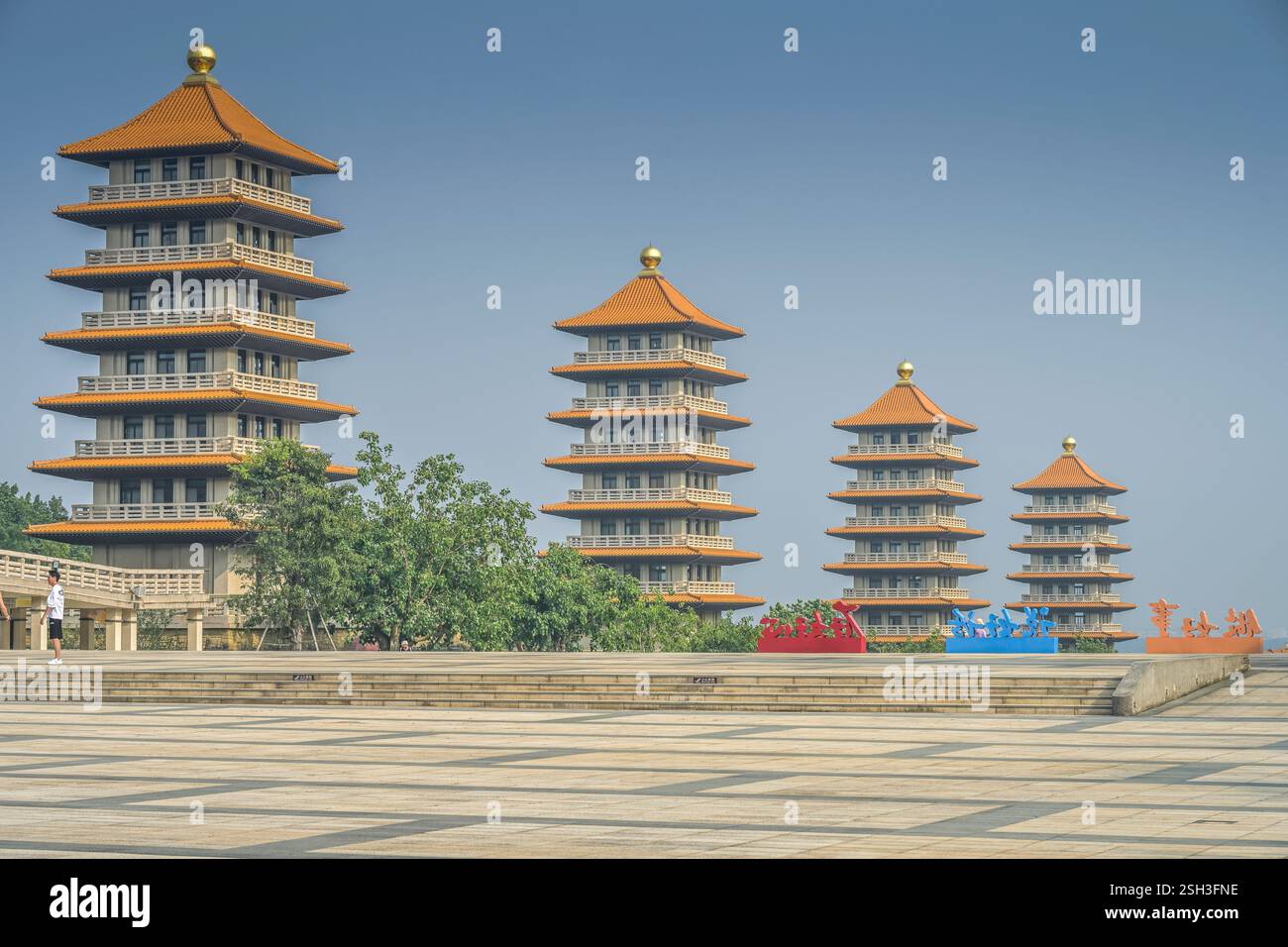 Pagode am Fo-Guang-Shan-Buddha-Museum, Tongling Rd, Dashu District ...