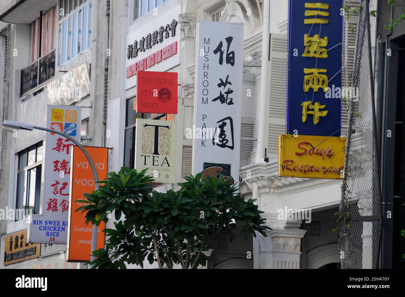 A row of Chinese restaurant signs in Singapore A row of Chinese ...
