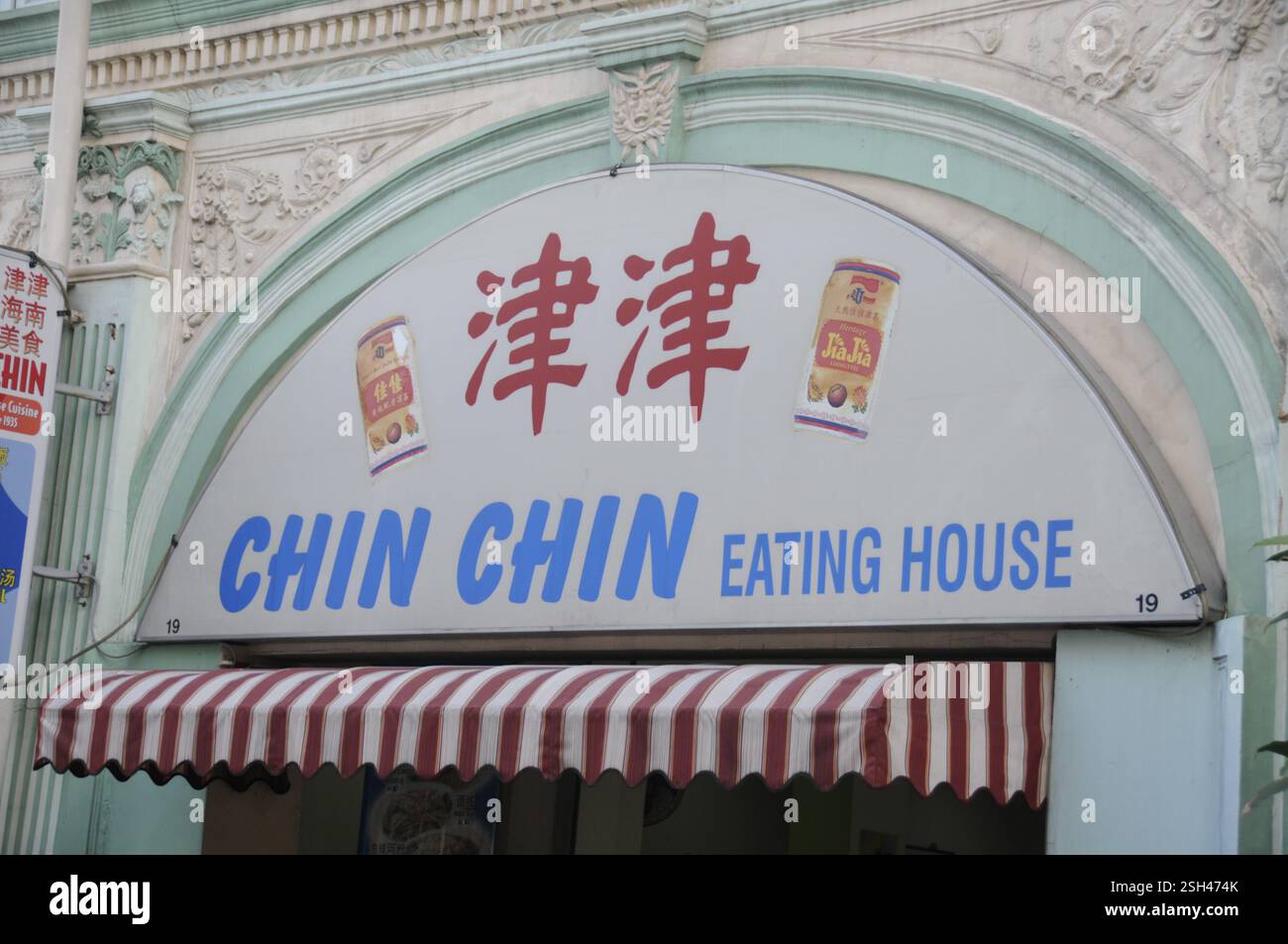 A Chinese restaurant sign-Chin-Chin Eating house in Purvis Street in a ...