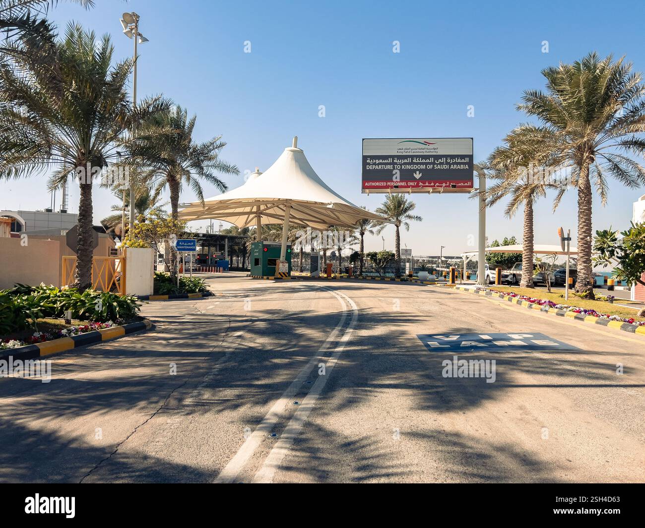 Border infrastructure middle east hi-res stock photography and images ...