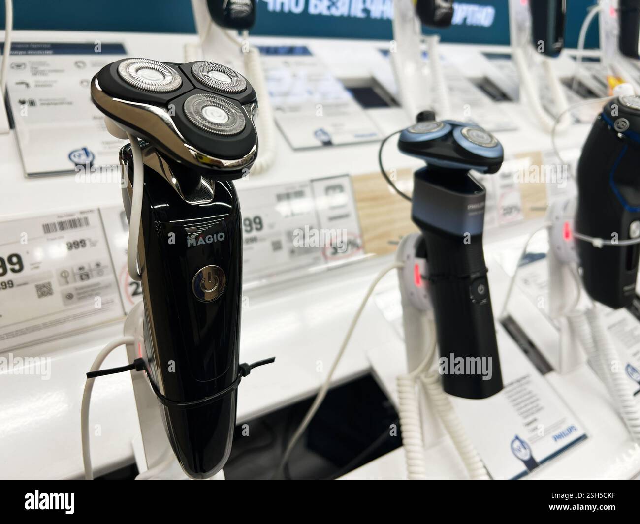 Kyiv, Ukraine - February 09, 2025: Magio electric shavers showcased on ...