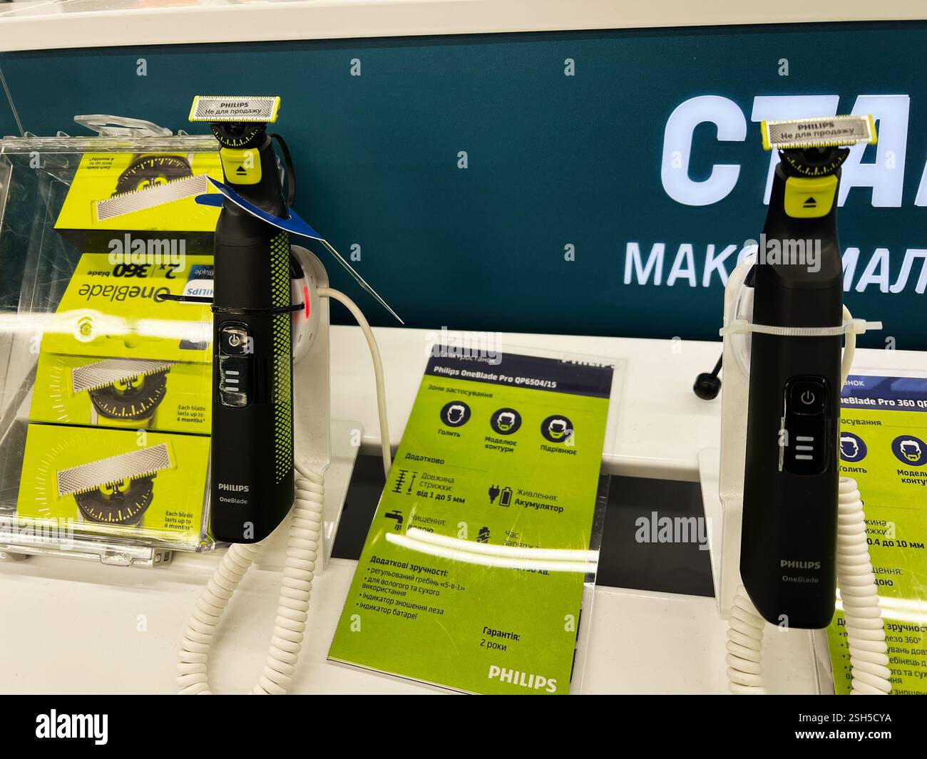 Kyiv, Ukraine - February 09, 2025: Showcase of Philips OneBlade Pro ...