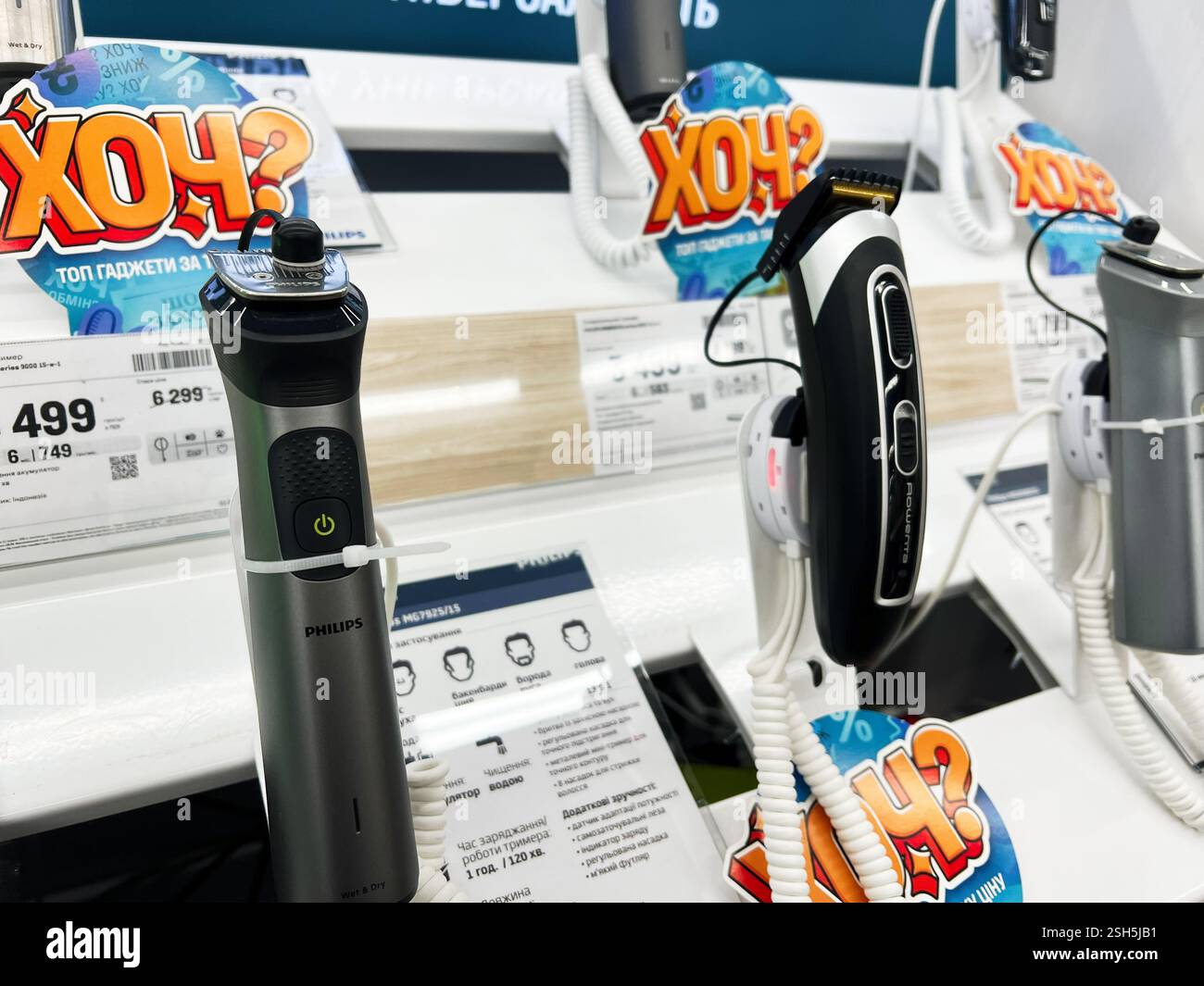 Kyiv, Ukraine - February 09, 2025: Electric razors displayed with ...