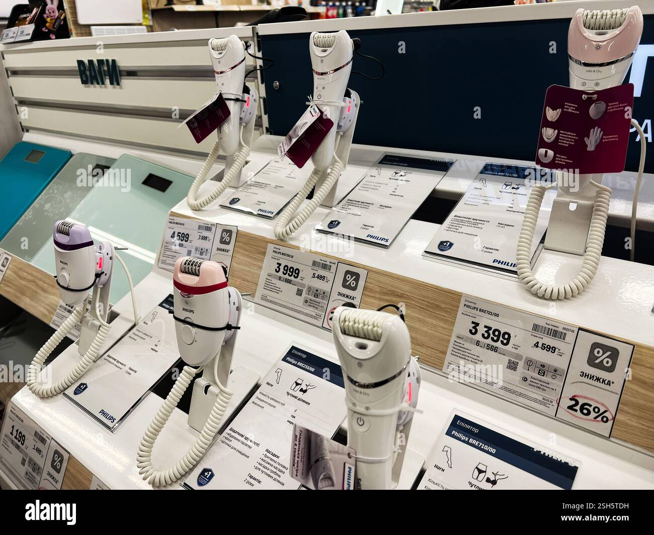 Epilator labels hi-res stock photography and images - Alamy