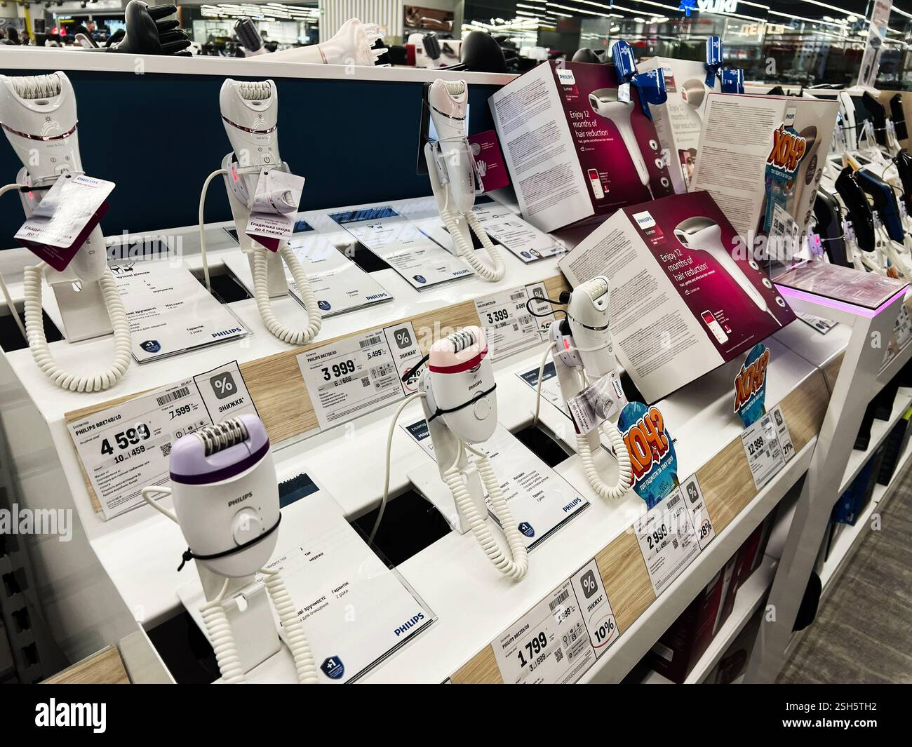 Kyiv, Ukraine - February 09, 2025: Row of Philips electronic personal care items on display at a ...