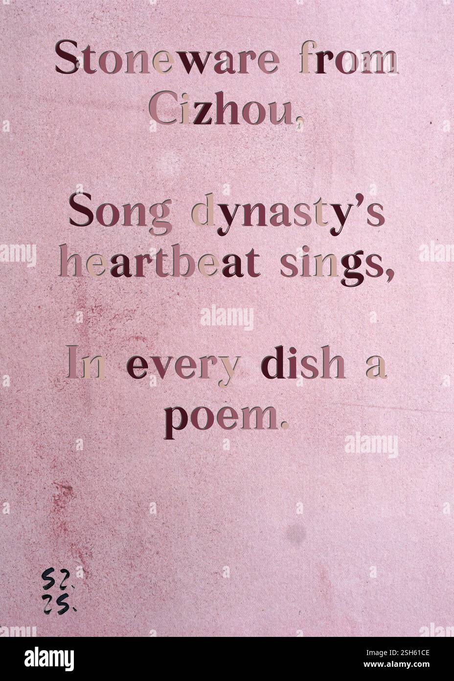 Stoneware from Cizhou, Song dynasty's heartbeat sings, In every dish a ...