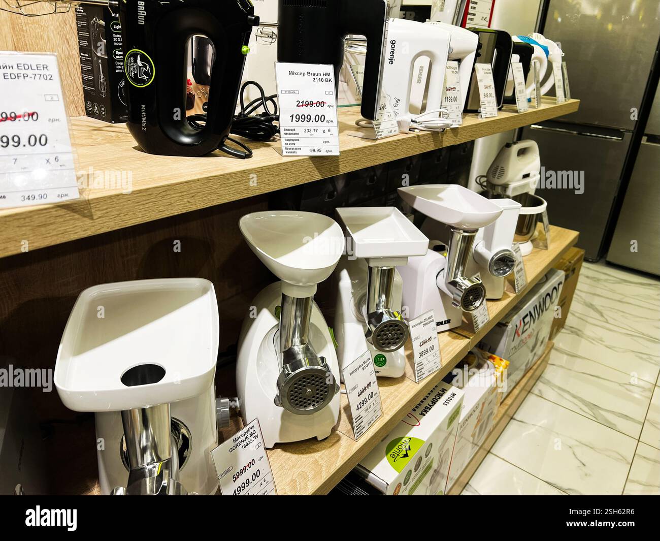 Blender options hi-res stock photography and images - Alamy