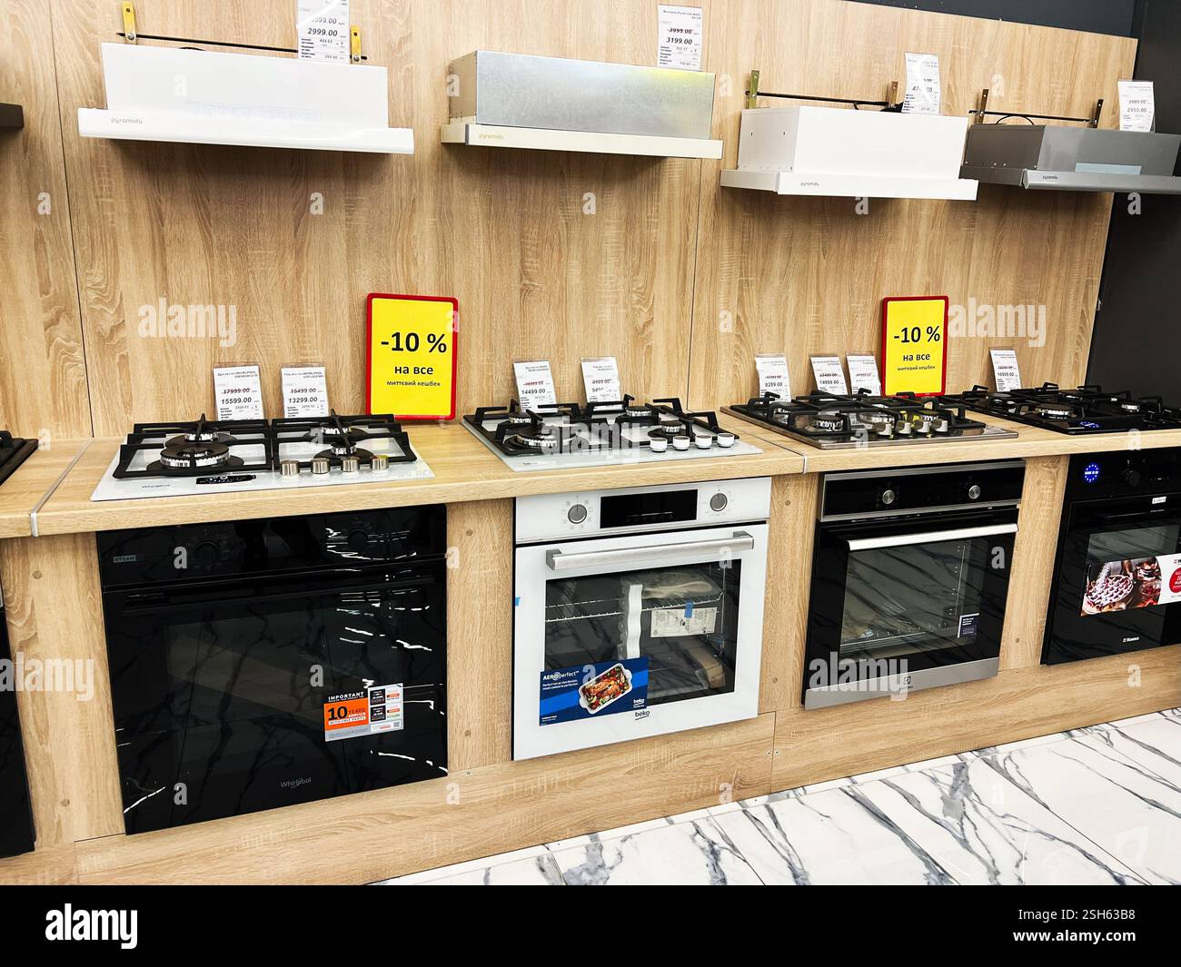 Kyiv, Ukraine - February 09, 2025: Various kitchen ovens and stoves ...