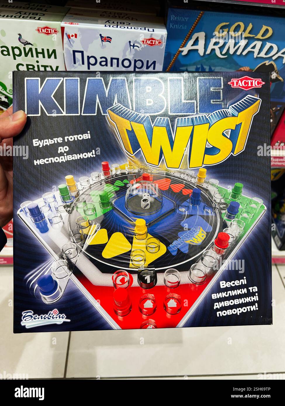 Kyiv, Ukraine - February 09, 2025: Board game Kimble Twist with ...