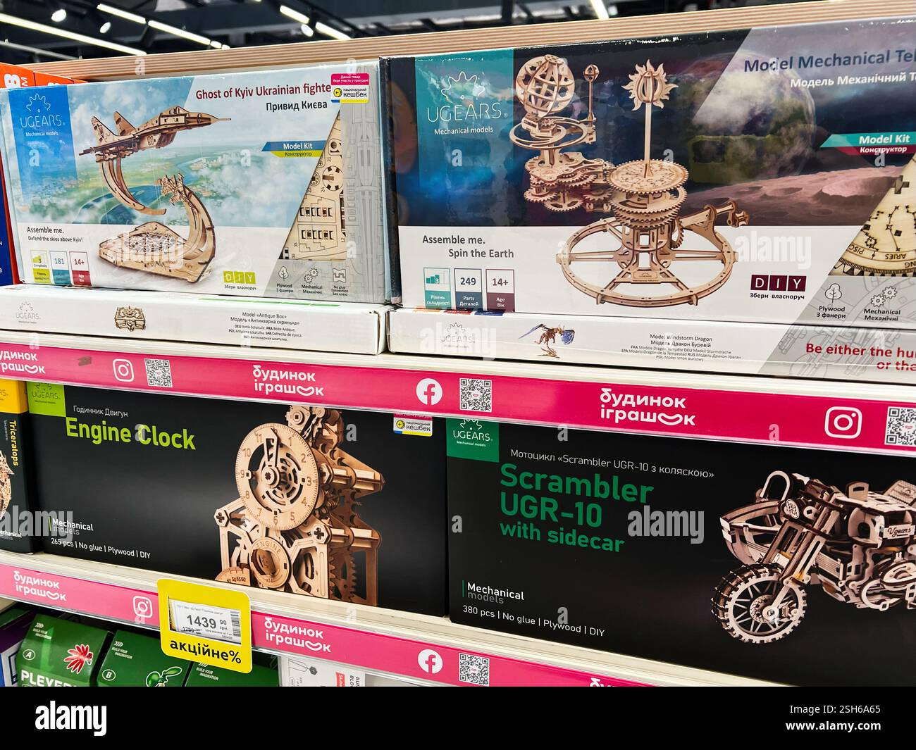 Kyiv, Ukraine - February 09, 2025: A collection of unique wooden ...