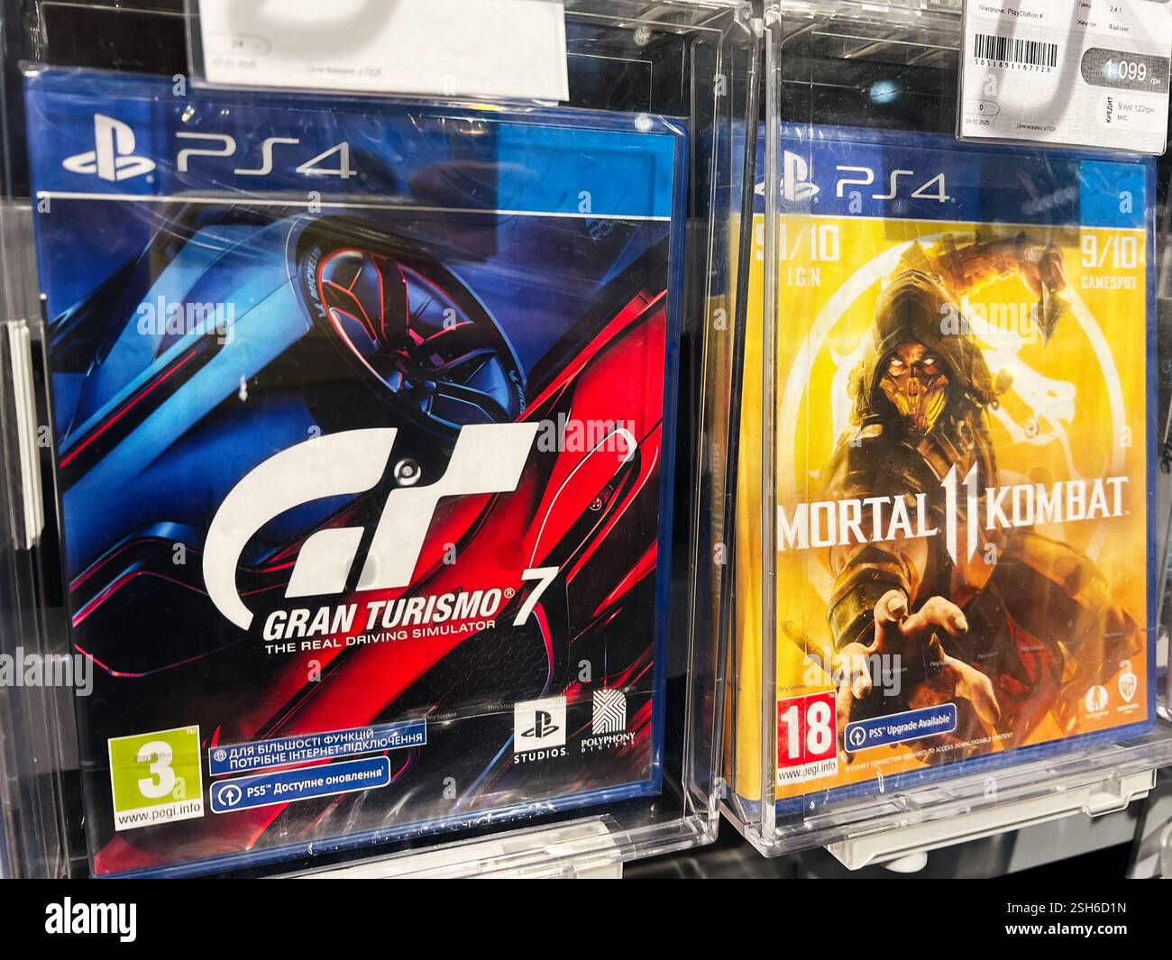 Mortal kombat 11 game hi-res stock photography and images - Alamy