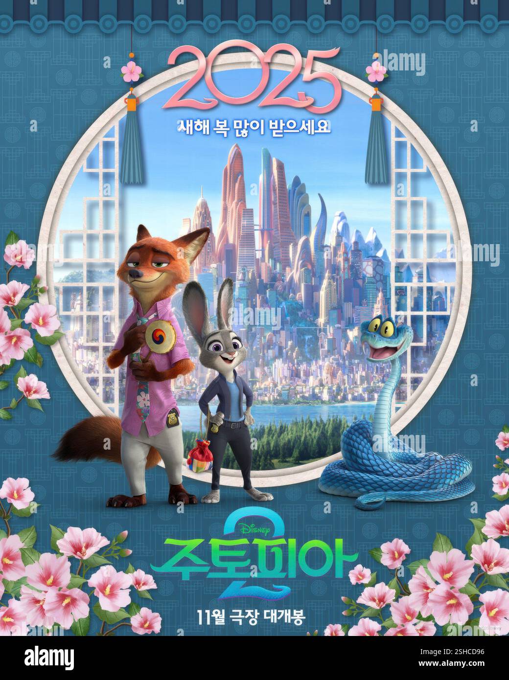 ZOOTOPIA 2, Korean poster, from left: Nick Wilde (voice: Jason Bateman), Judy Hopps (voice ...