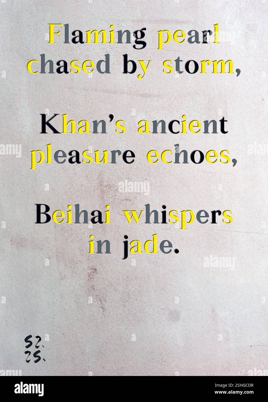 Flaming pearl chased by storm, Khan's ancient pleasure echoes, Beihai ...