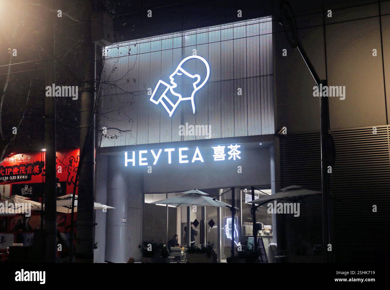 SHANGHAI, CHINA - FEBRUARY 10, 2025 - A HEYTEA shop in Shanghai, China ...