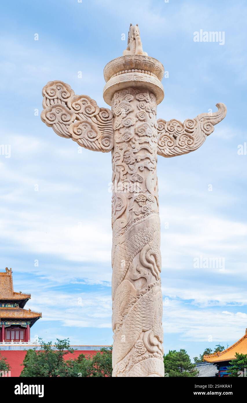 Ancient oriental architecture, stone columns in the Forbidden City in ...