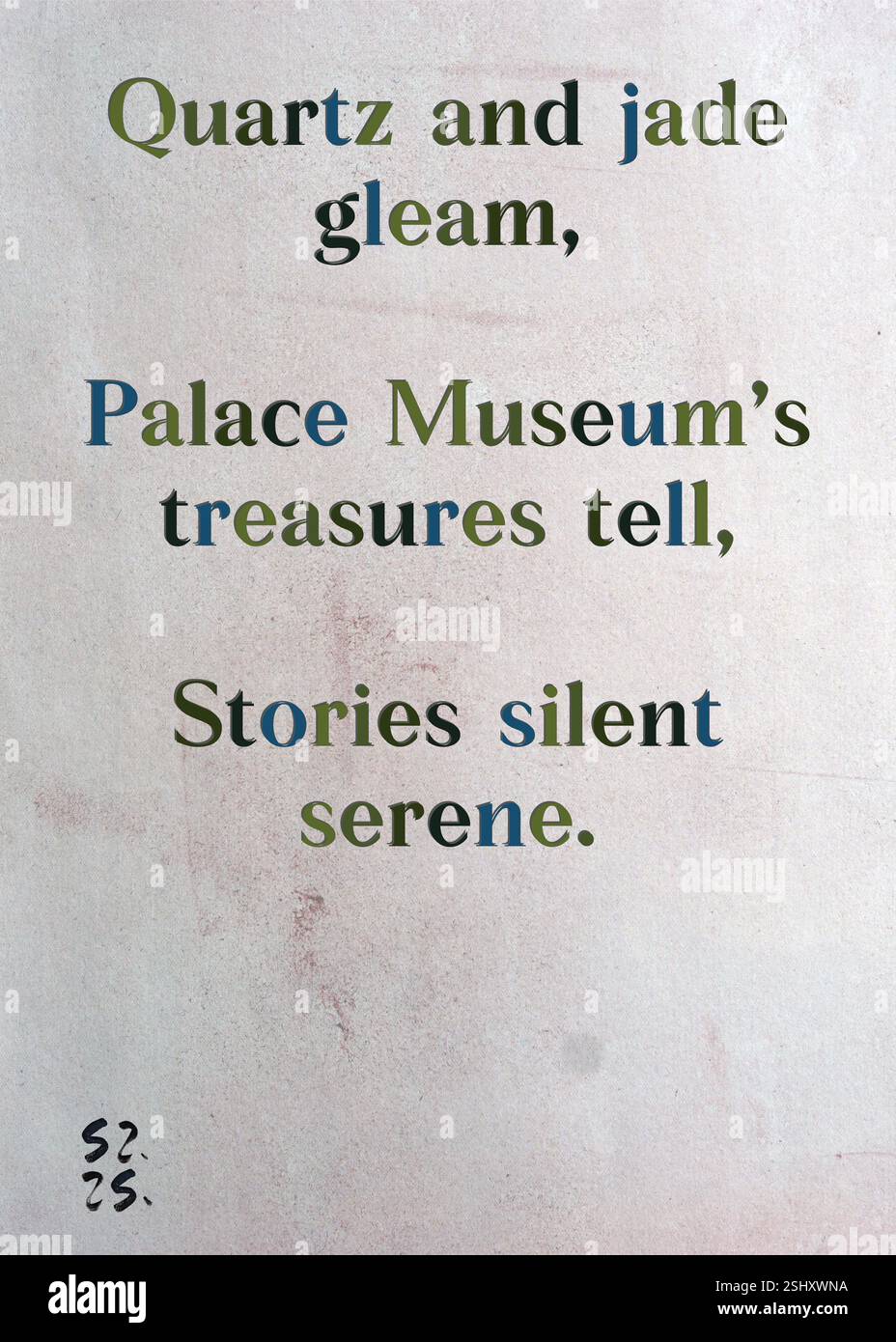 Quartz and jade gleam, Palace Museum's treasures tell, Stories silent ...