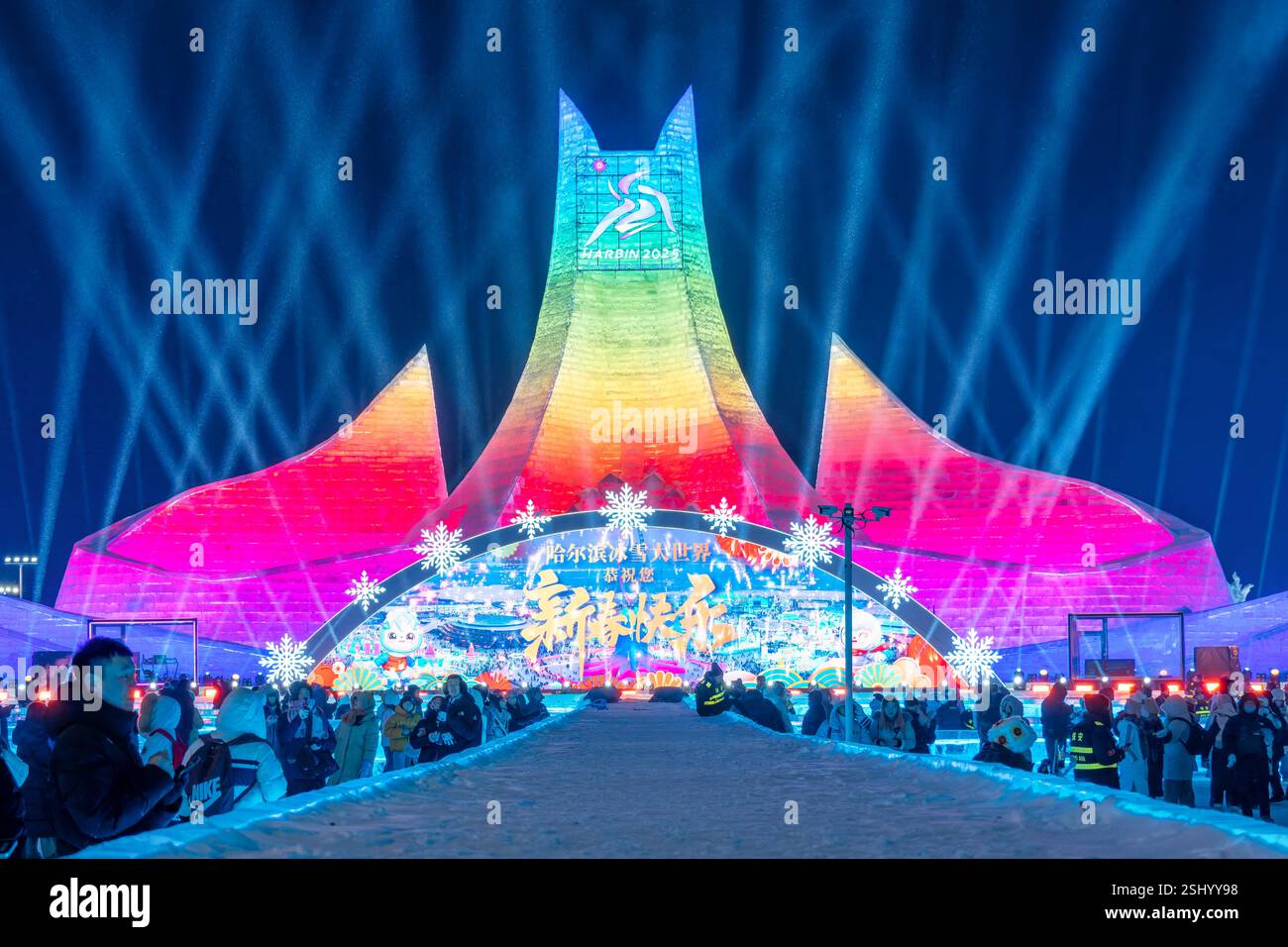 A fireworks show is staged in Harbin Ice and Snow World to celebrate ...
