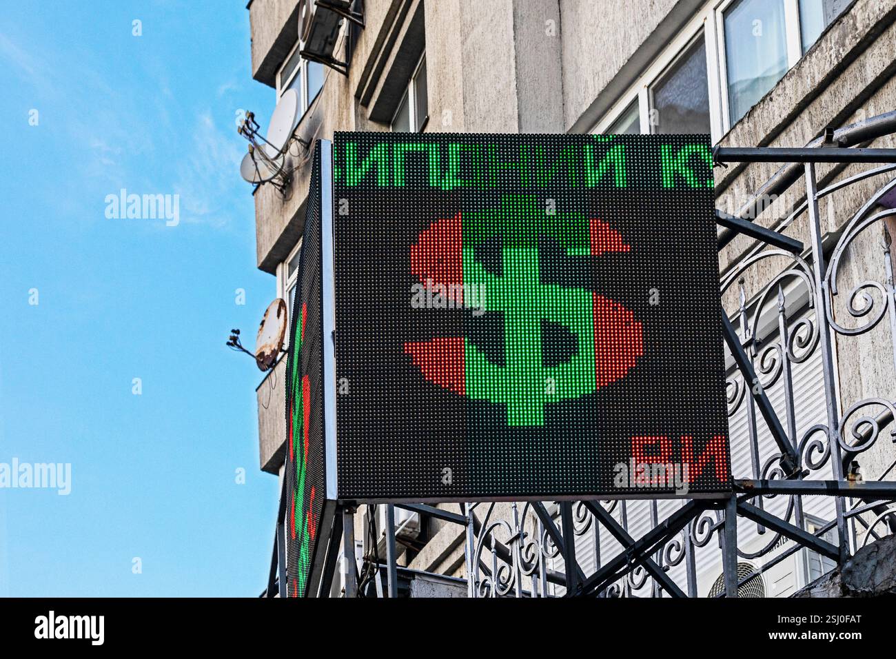 electronic sign with dollar sign on the street in currency exchange ...