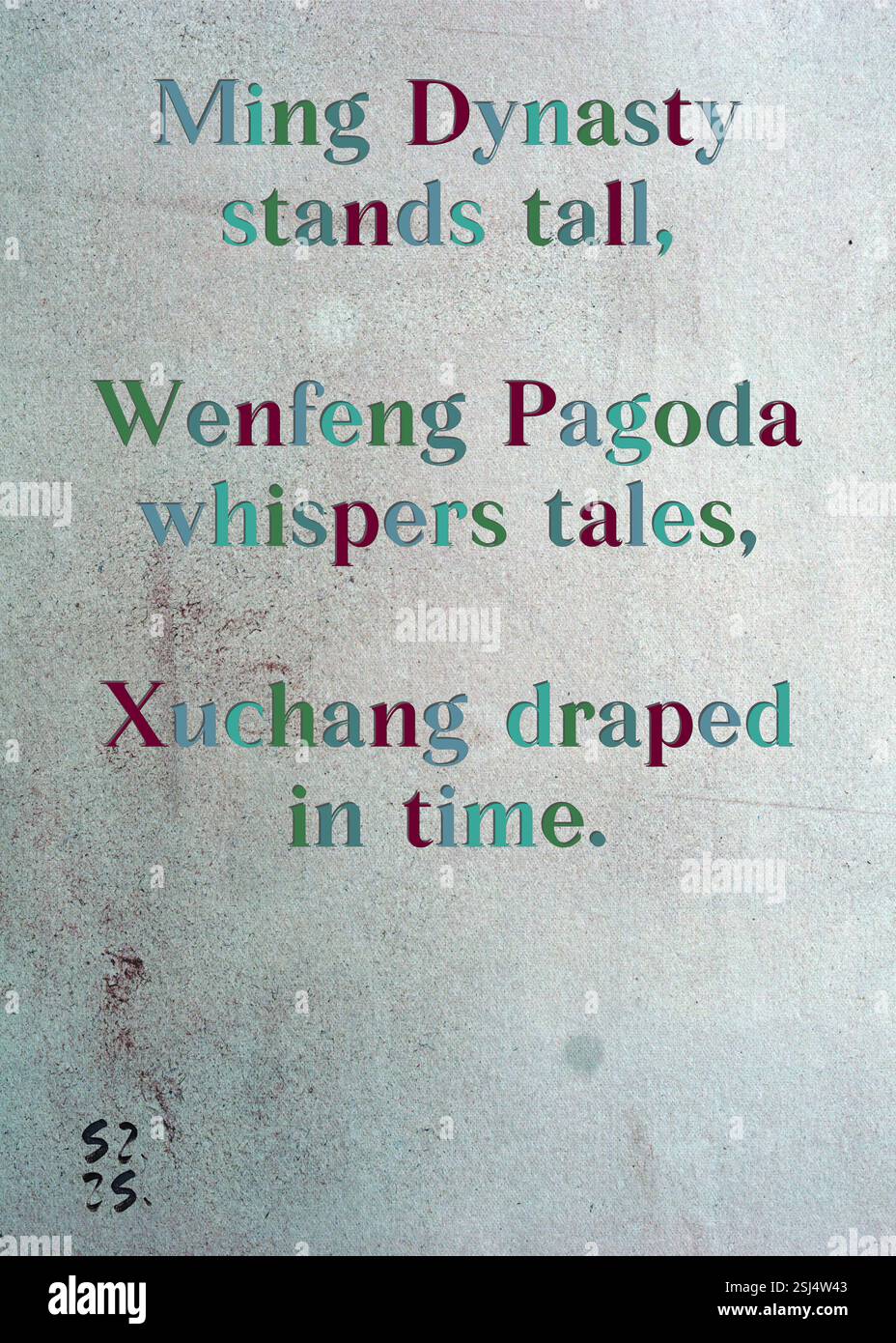 Ming Dynasty stands tall, Wenfeng Pagoda whispers tales, Xuchang draped ...