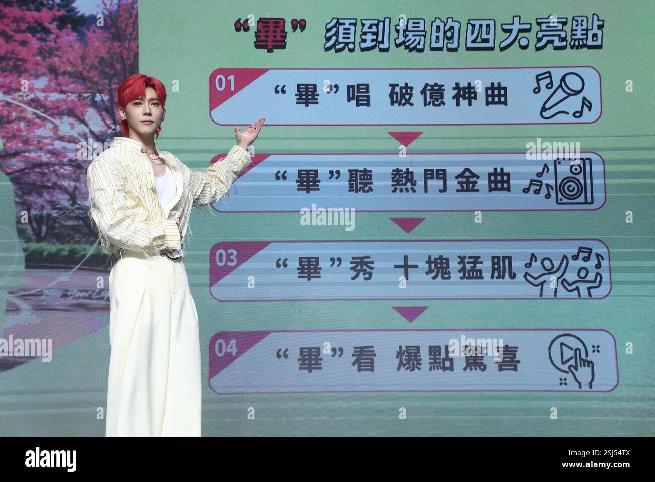 Taipei. 11th Feb, 2025. TAIPEI, CHINA - FEBRUARY 11, 2025 - South ...