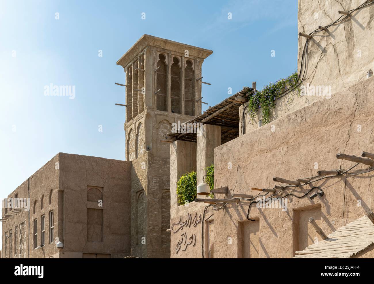 Al Seef Heritage Area on the south side of the Dubai Creek. Rustic ...