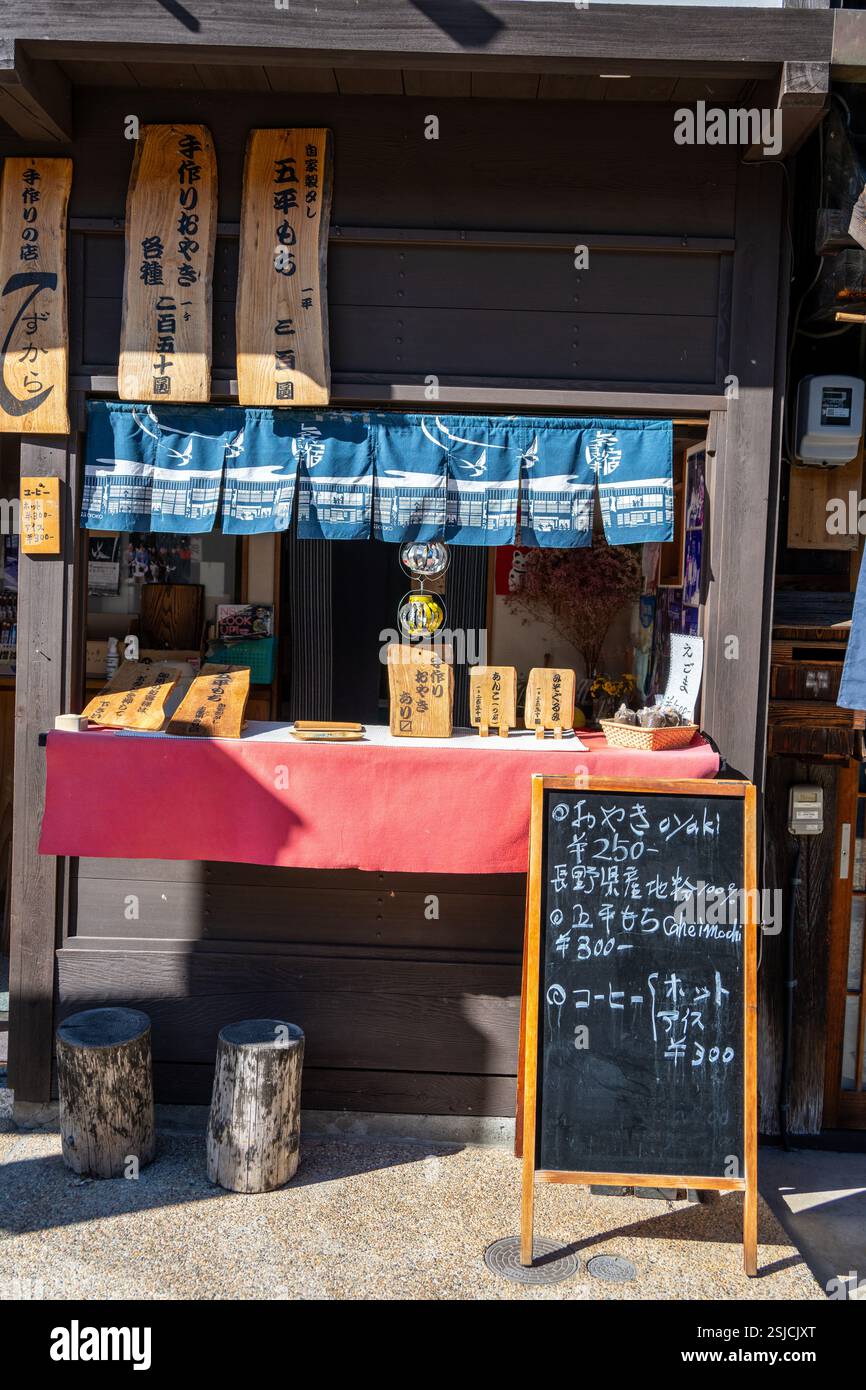 Traditional japanese coffee house hi-res stock photography and images ...