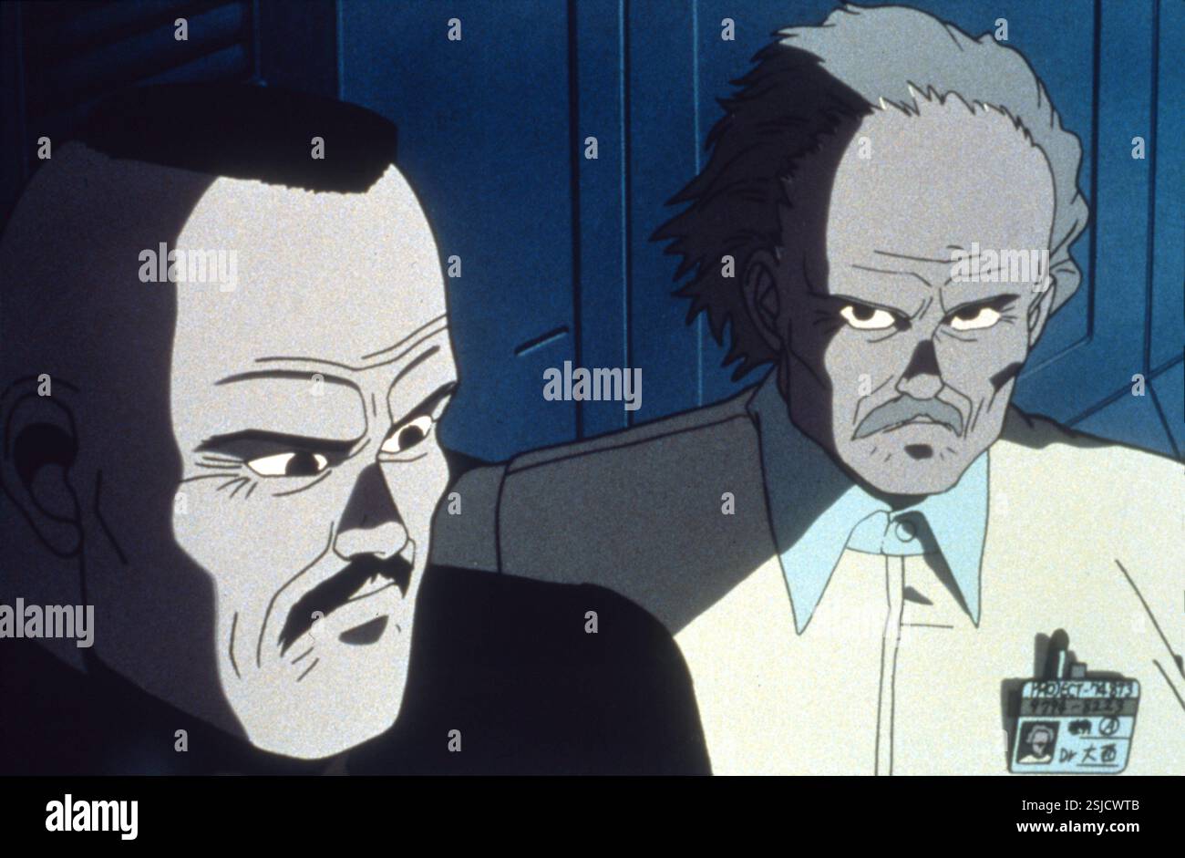Akira Year: 1988 Japan Director: Katsuhiro Ôtomo Animation Stock Photo ...