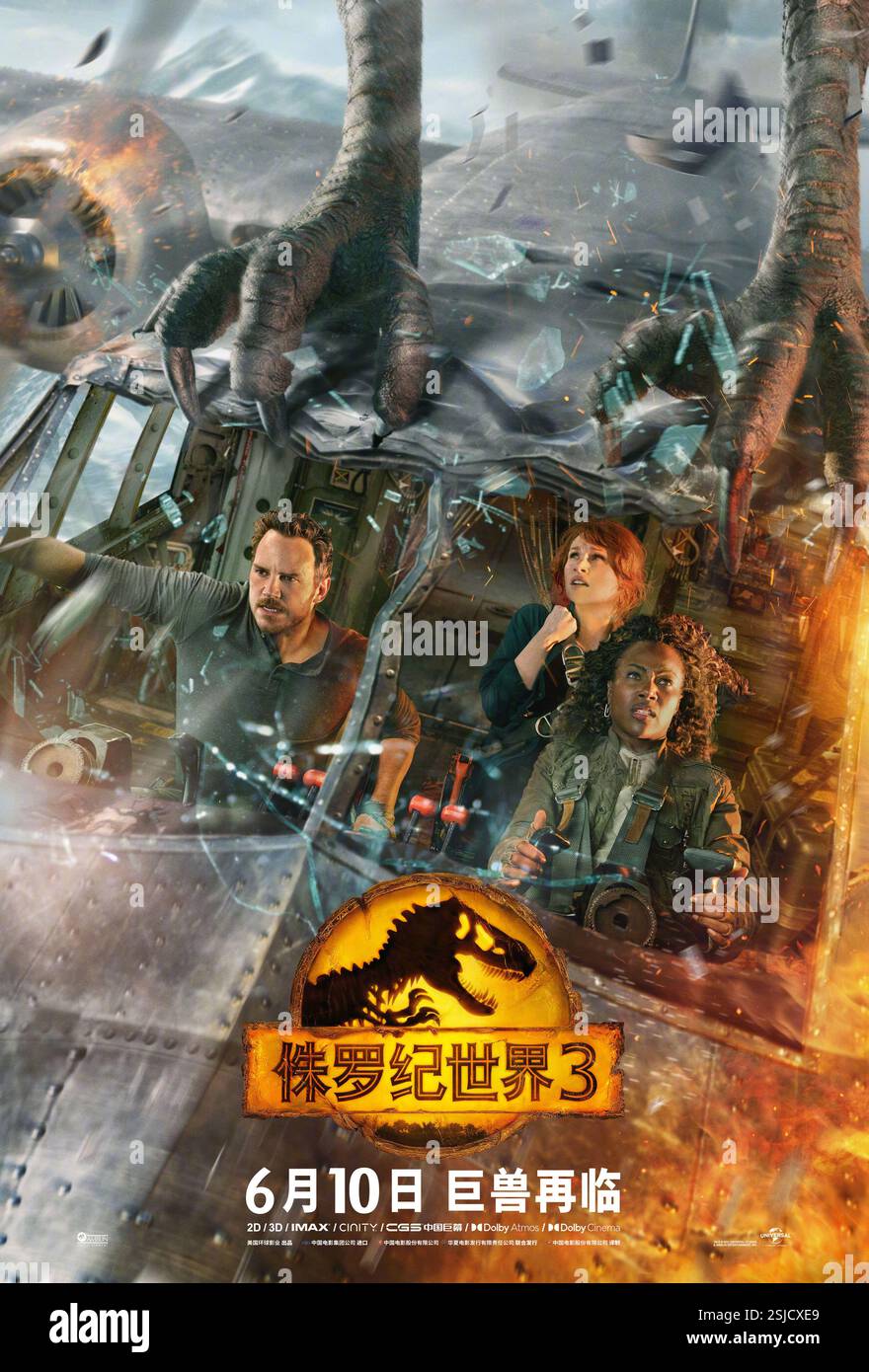 Jurassic World Dominion Year : 2022 USA Director : Colin Trevorrow ...