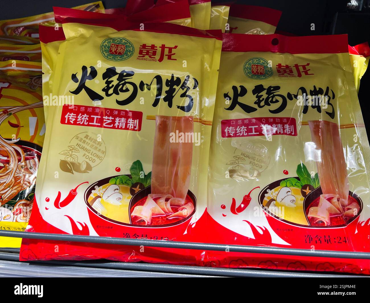 Kyiv, Ukraine - February 11, 2025: Chinese packaged Huanglong Sichuan ...